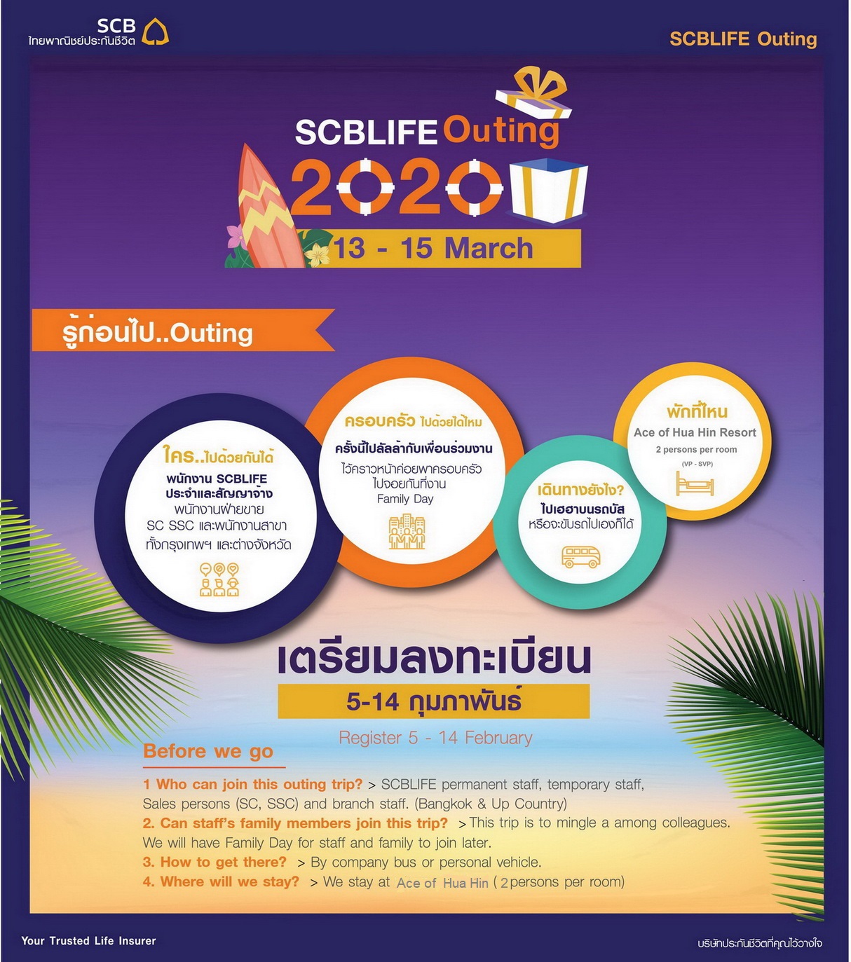 SCBLIFE Outing 2020 (for VP-SVP) - SurveyCan – เครื่องมือในการสร้าง ...